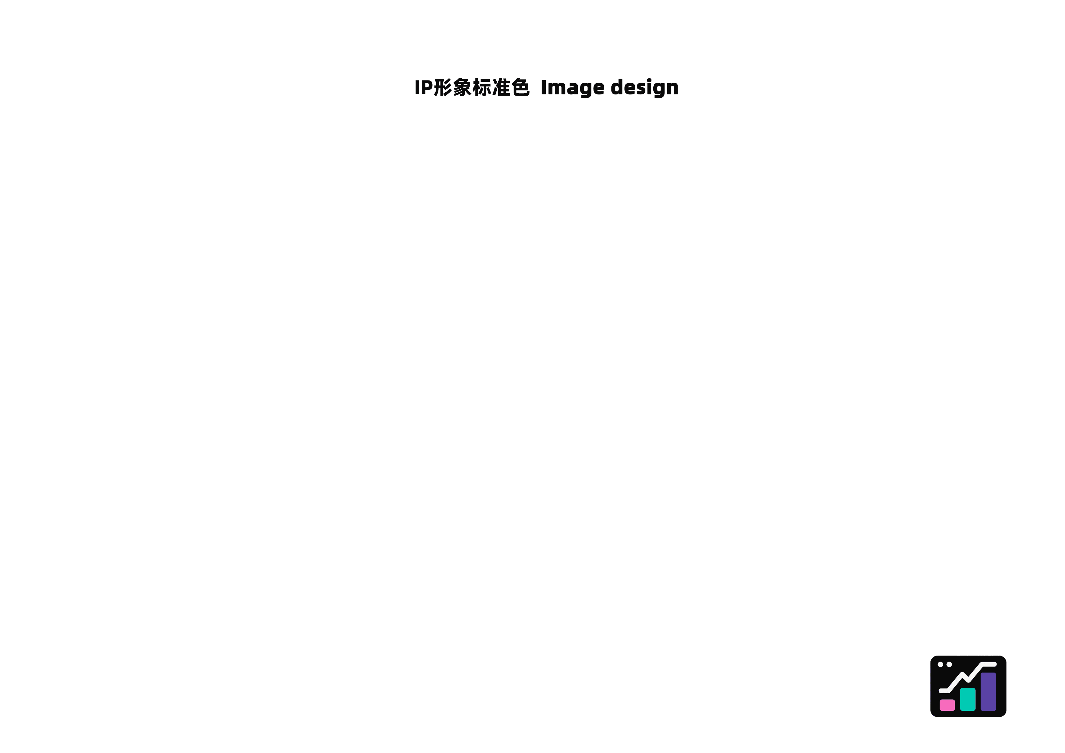 企业品牌IP设计-CABIO嘉必优-CABI！_林童-站酷ZCOOL