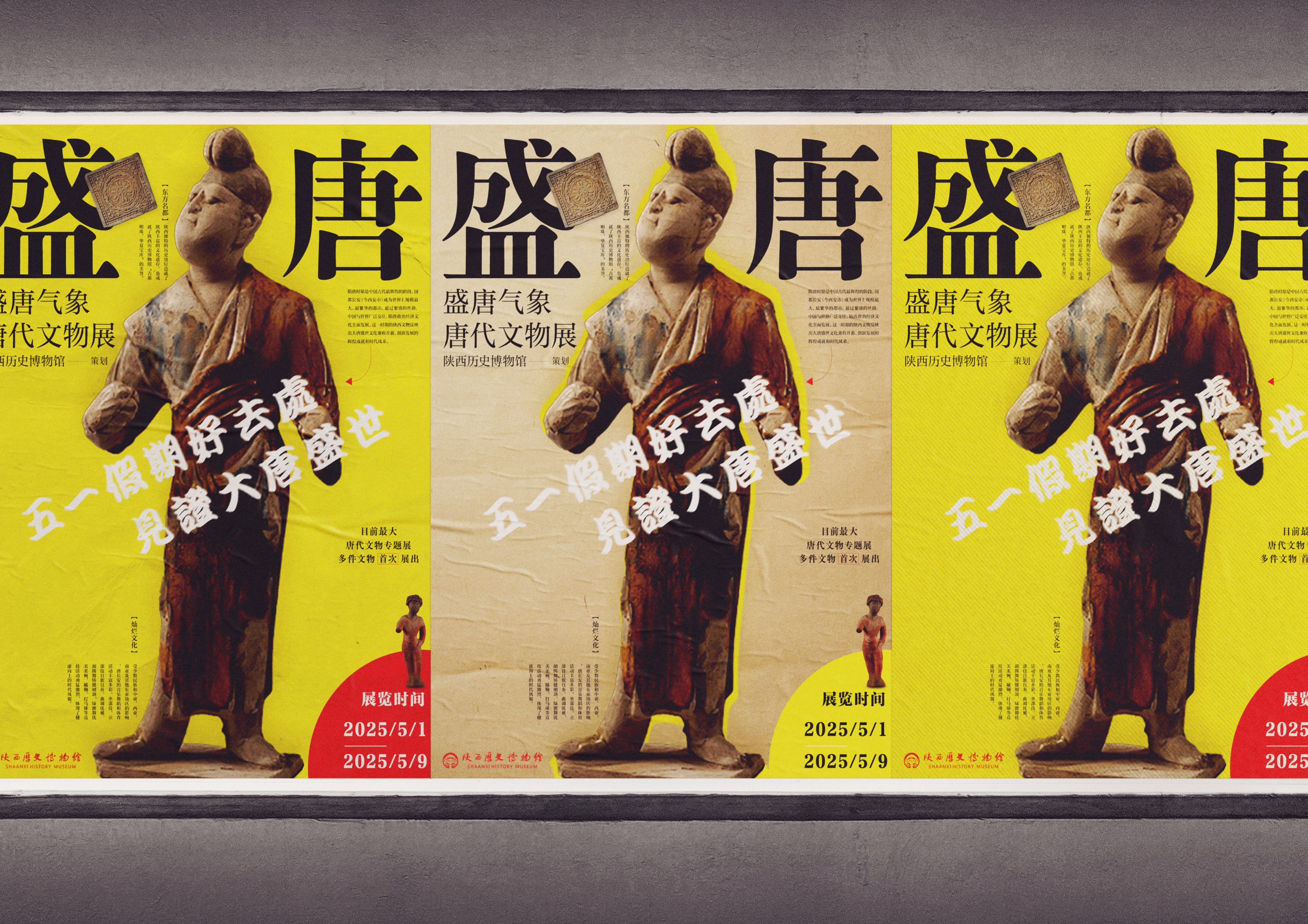 海报练习_zouzou066-站酷ZCOOL