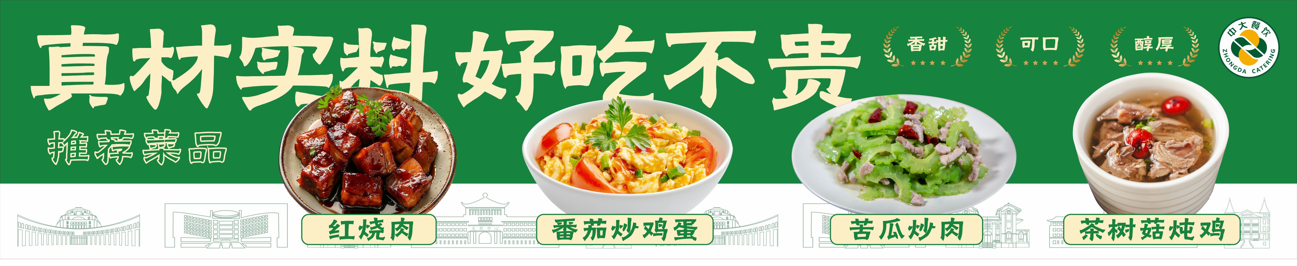 医院食堂灯箱_LTTzzzz-站酷ZCOOL