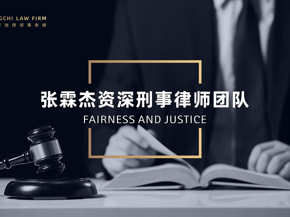 律所简介PPT_北城以北lp-站酷ZCOOL