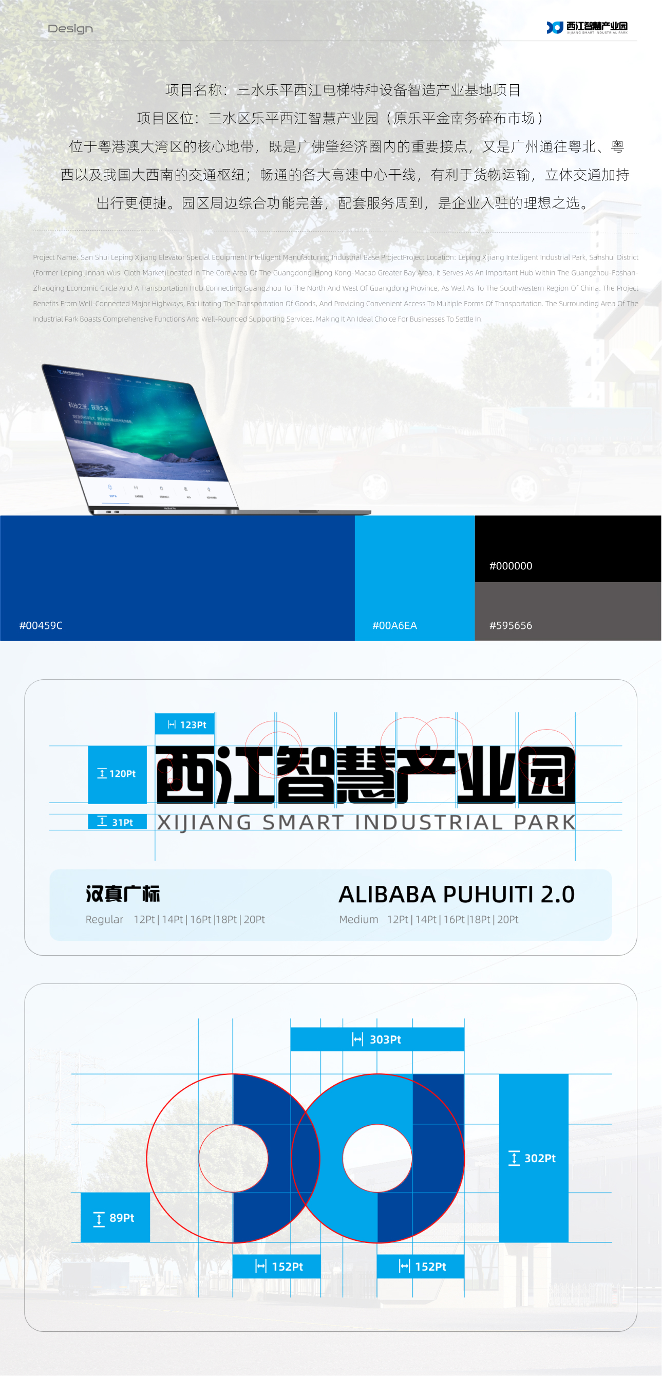 LOGO视觉设计 VI设计_Aria咦-站酷ZCOOL