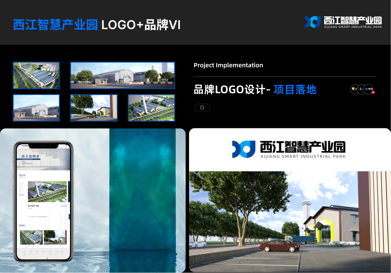 LOGO视觉设计 VI设计_Aria咦-站酷ZCOOL