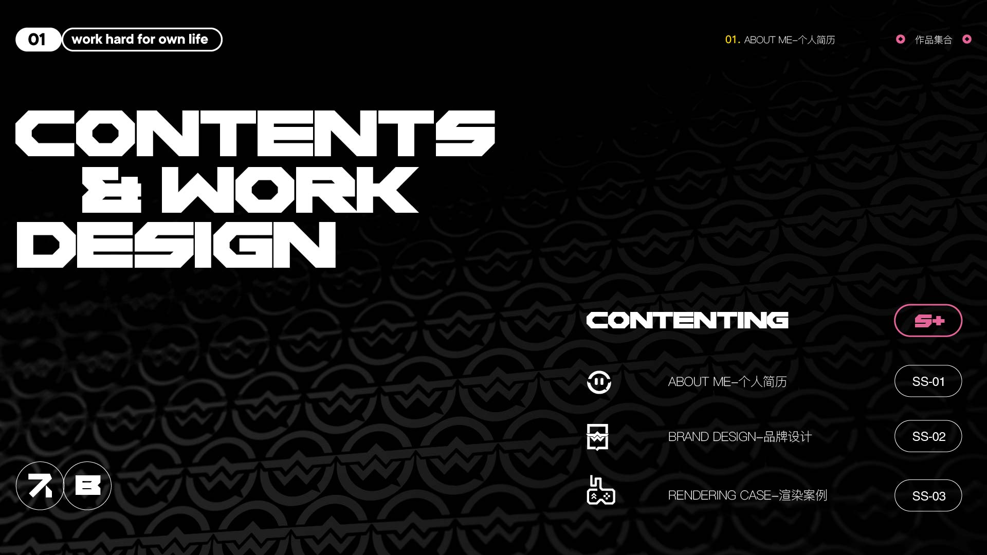 2024作品回顾_奇技在线-站酷ZCOOL