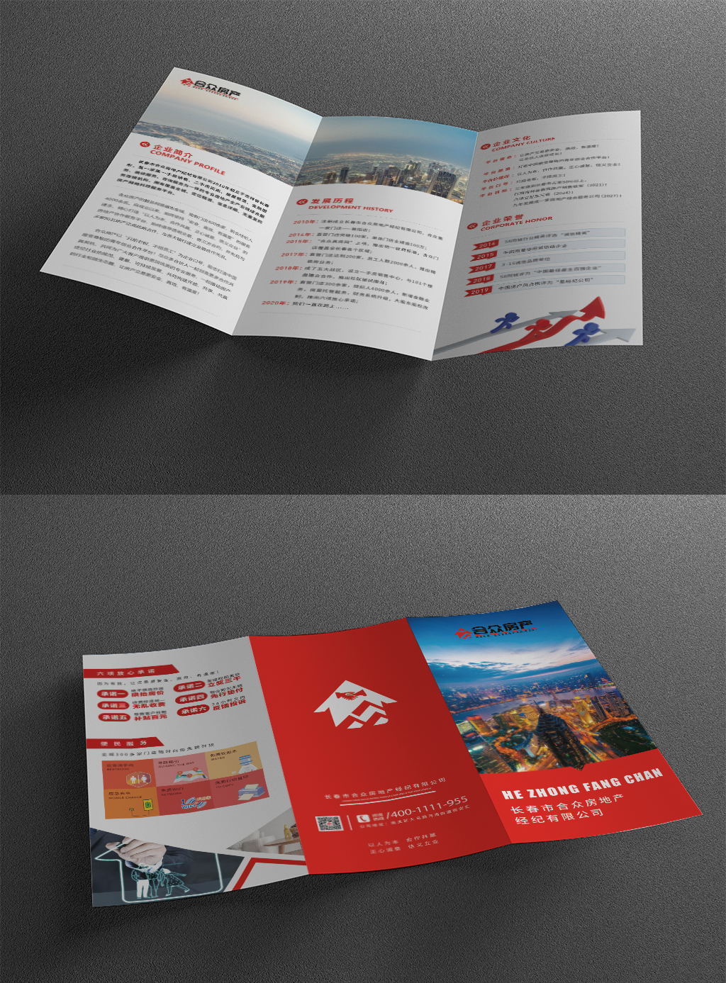 三折页设计_北城以北lp-站酷ZCOOL