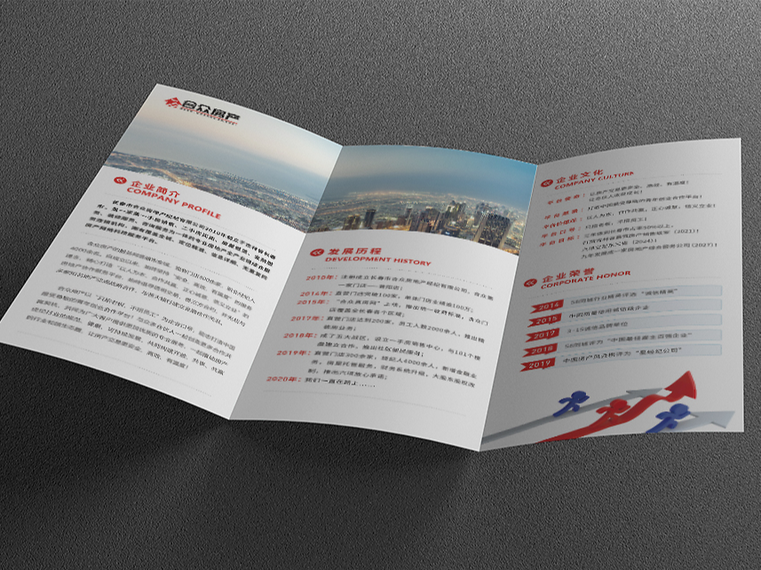 三折页设计_北城以北lp-站酷ZCOOL