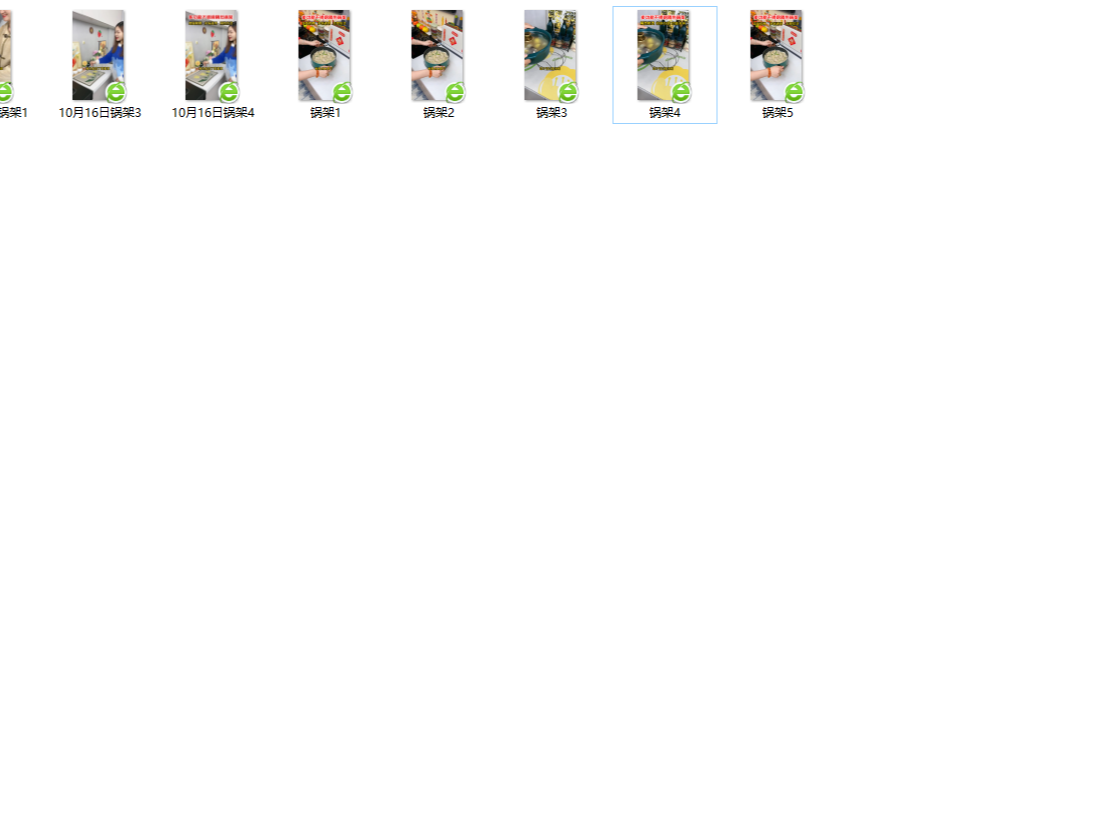 信息流类视频——王杨_木易杨1-站酷ZCOOL