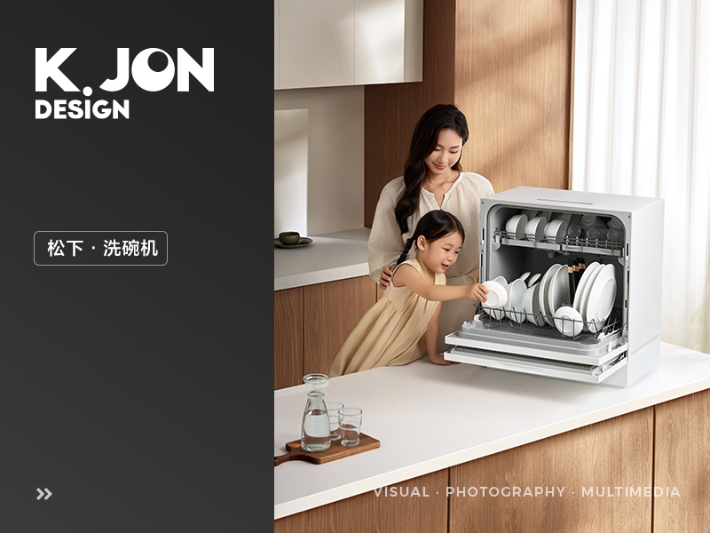 产品详情页丨K.JON × 松下洗碗机_KJON_DESIGN-站酷ZCOOL
