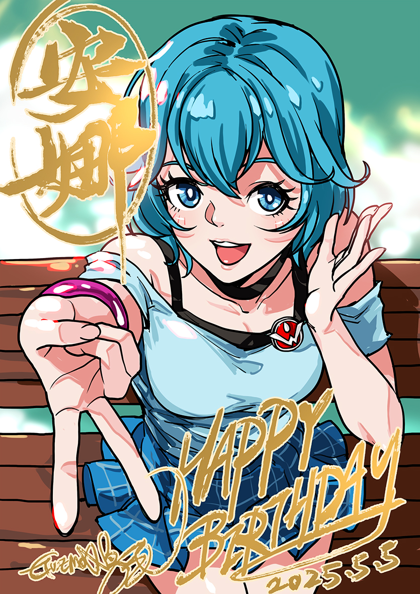 安娜生日贺图&合集_Gwemo鸡毛-站酷ZCOOL