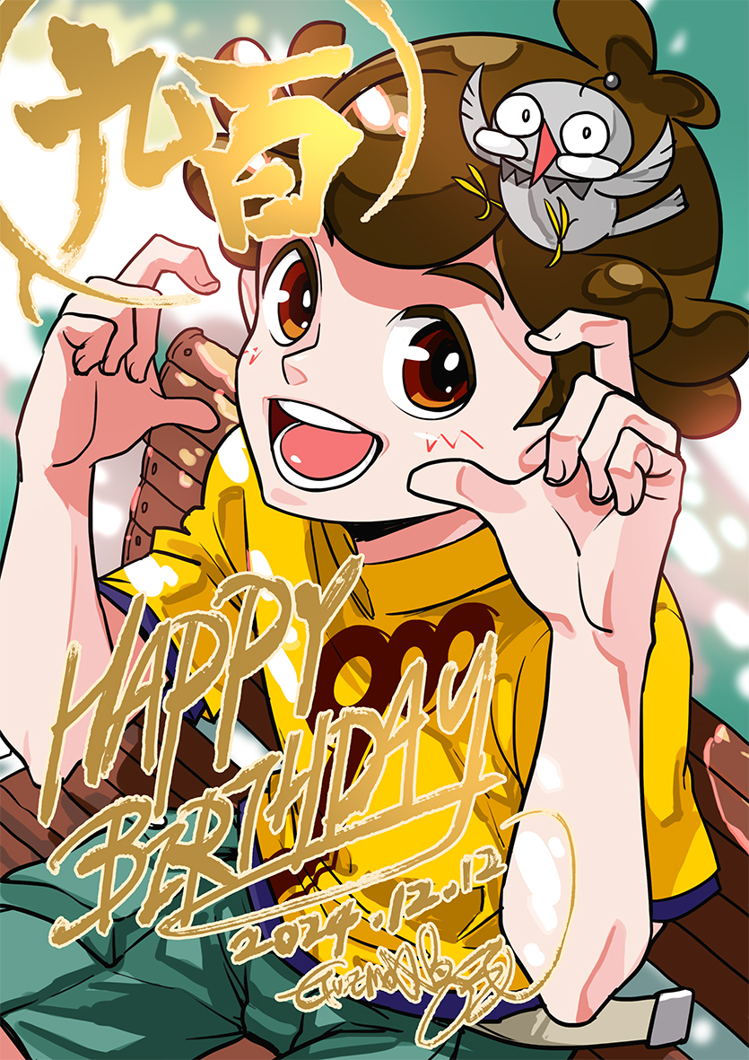 安娜生日贺图&合集_Gwemo鸡毛-站酷ZCOOL