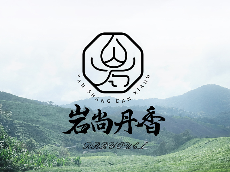 [LOGO]武夷岩茶--岩岩有严，岩岩有言_DRRRD-站酷ZCOOL