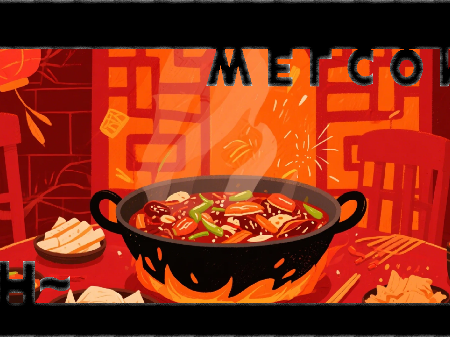 热辣香锅汇 | 香锅品牌全案_Daphne颂-站酷ZCOOL