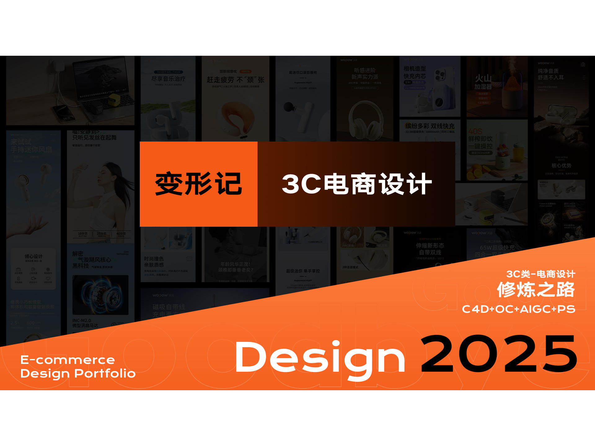 阿小木zs创作者主页_深圳设计爱好者-站酷ZCOOL