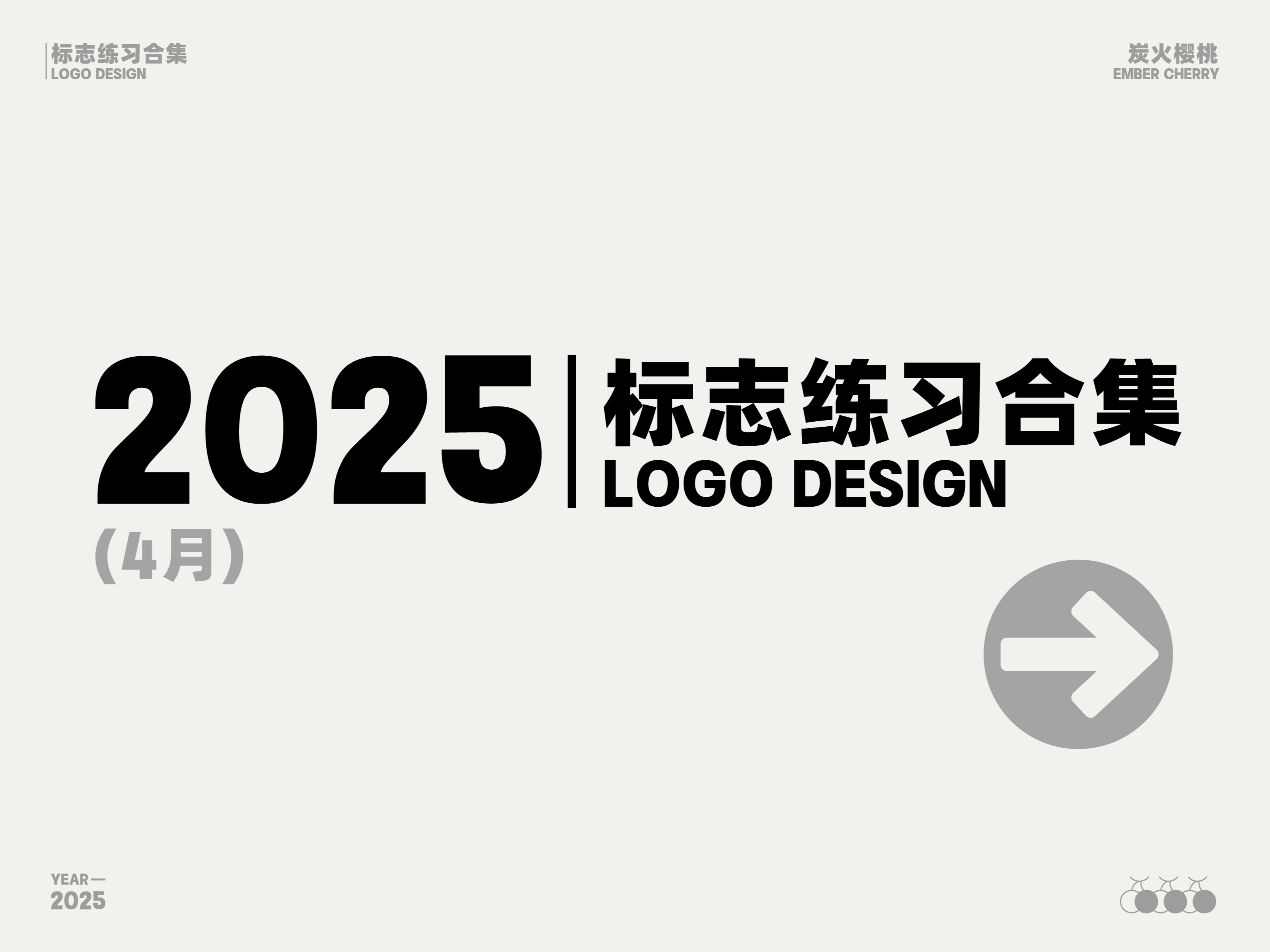 近期标志练习合集 | LOGO DESIGN【逐浪派对】_森炽SENCHI-站酷ZCOOL