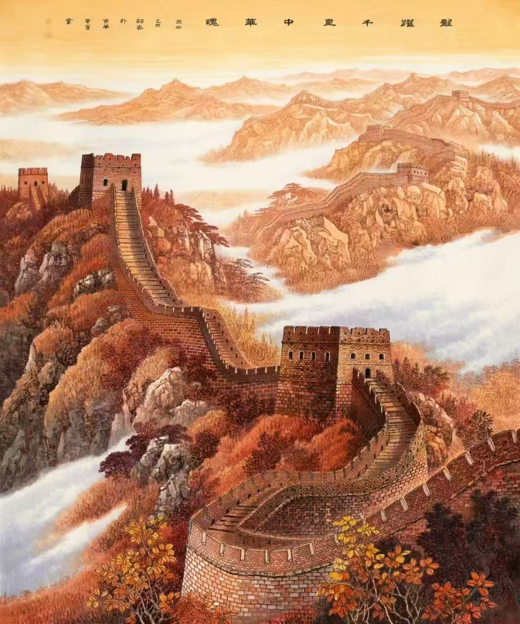 王云峰山水画作品价格多少钱一平尺？_群博堂名家书画-站酷ZCOOL