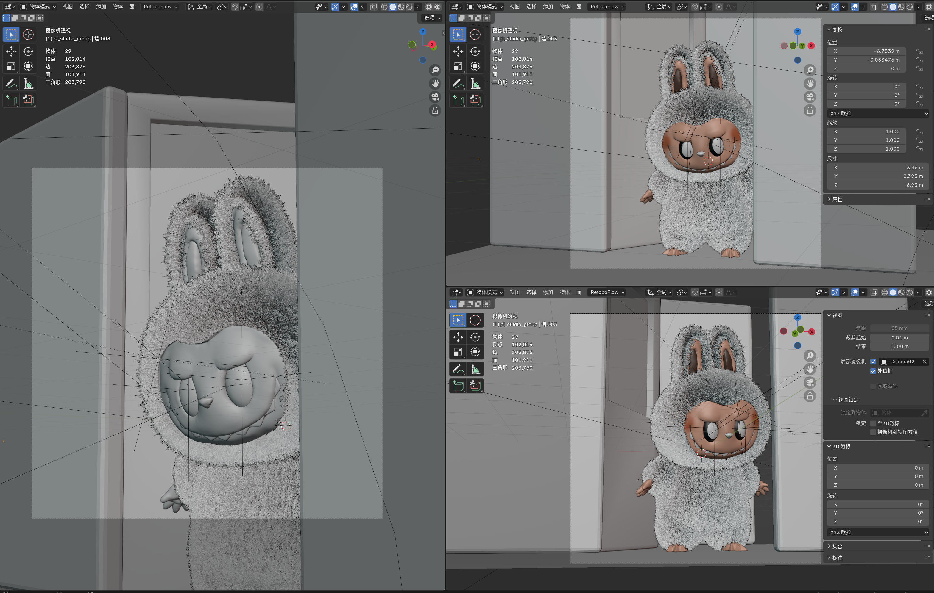 “听说最近你很红？”Labubu fan art练习_alanhuang2018-站酷ZCOOL