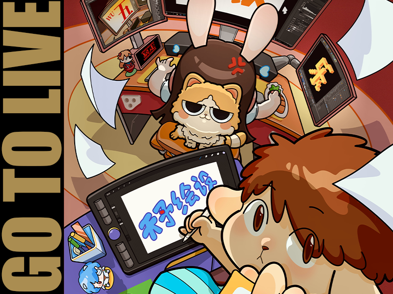 GO TO LIVE 丨IP DESIGN IP形象设计_六团鱼-站酷ZCOOL