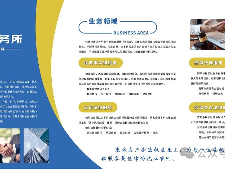 展板 文化墙_北城以北lp-站酷ZCOOL