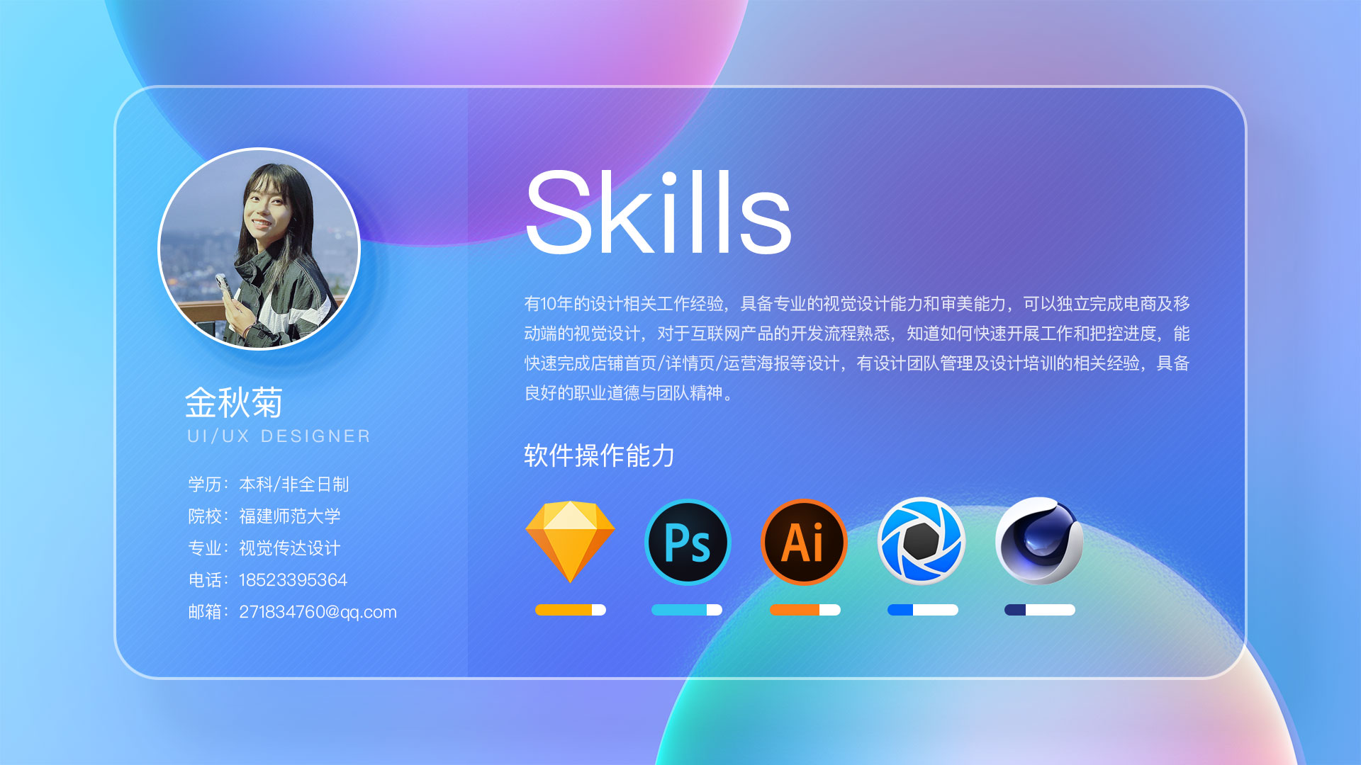 Judy个人作品集_juleJQJ-站酷ZCOOL