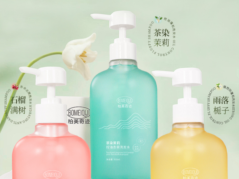 控油去屑洗发水_两斤鱼-站酷ZCOOL