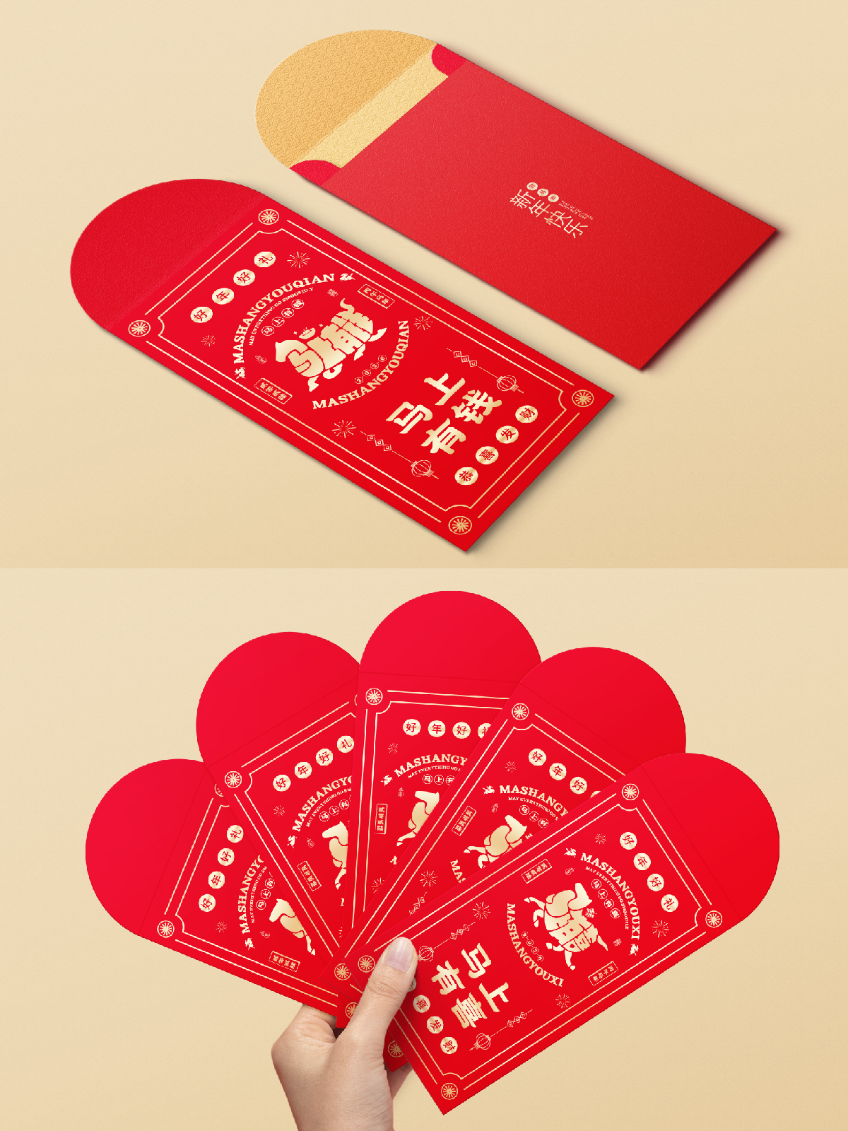 2026年马年-吉祥语字体设计_刘兵克-站酷ZCOOL