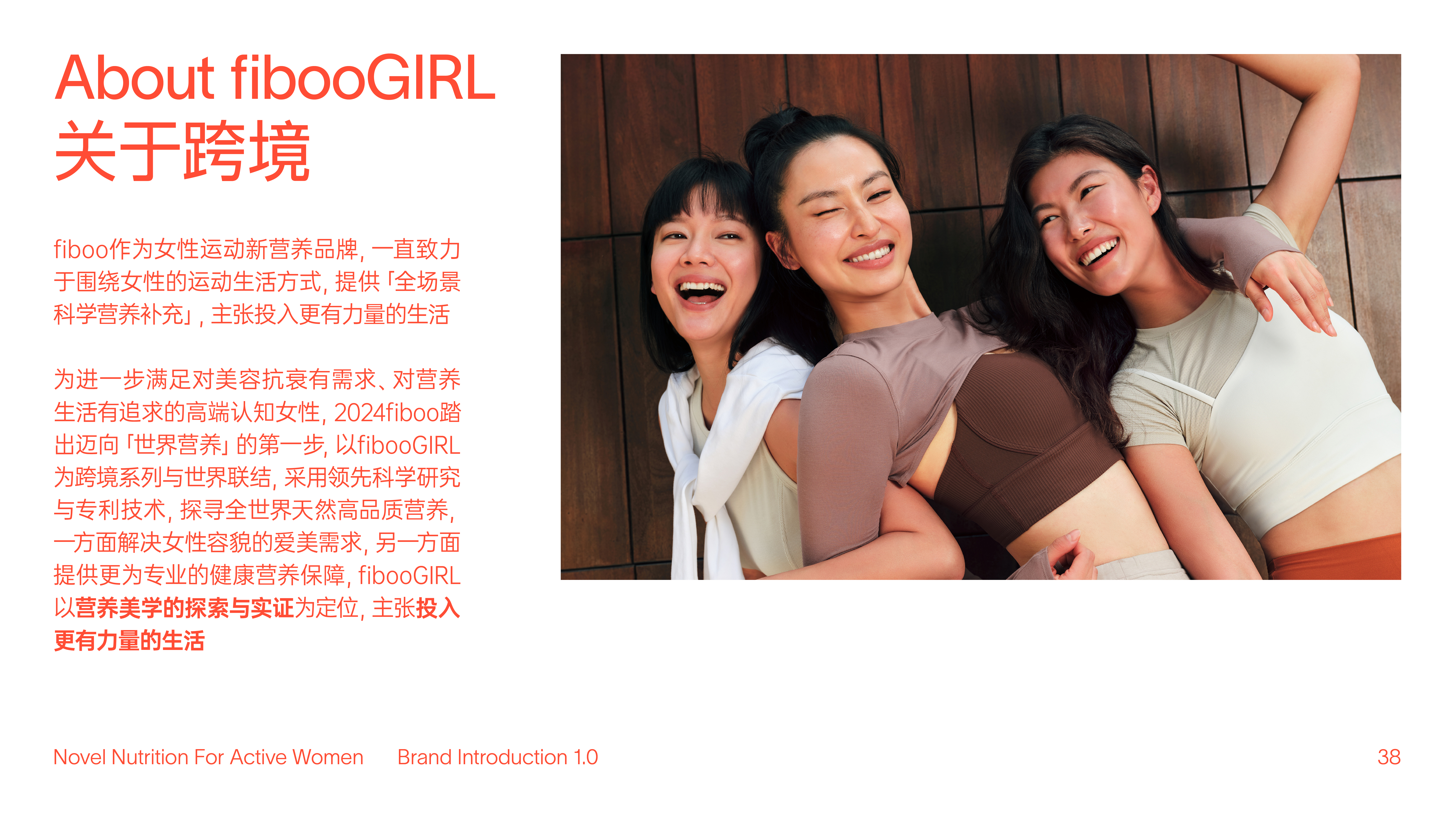 fiboo品牌营销手册_是聪宝呀-站酷ZCOOL