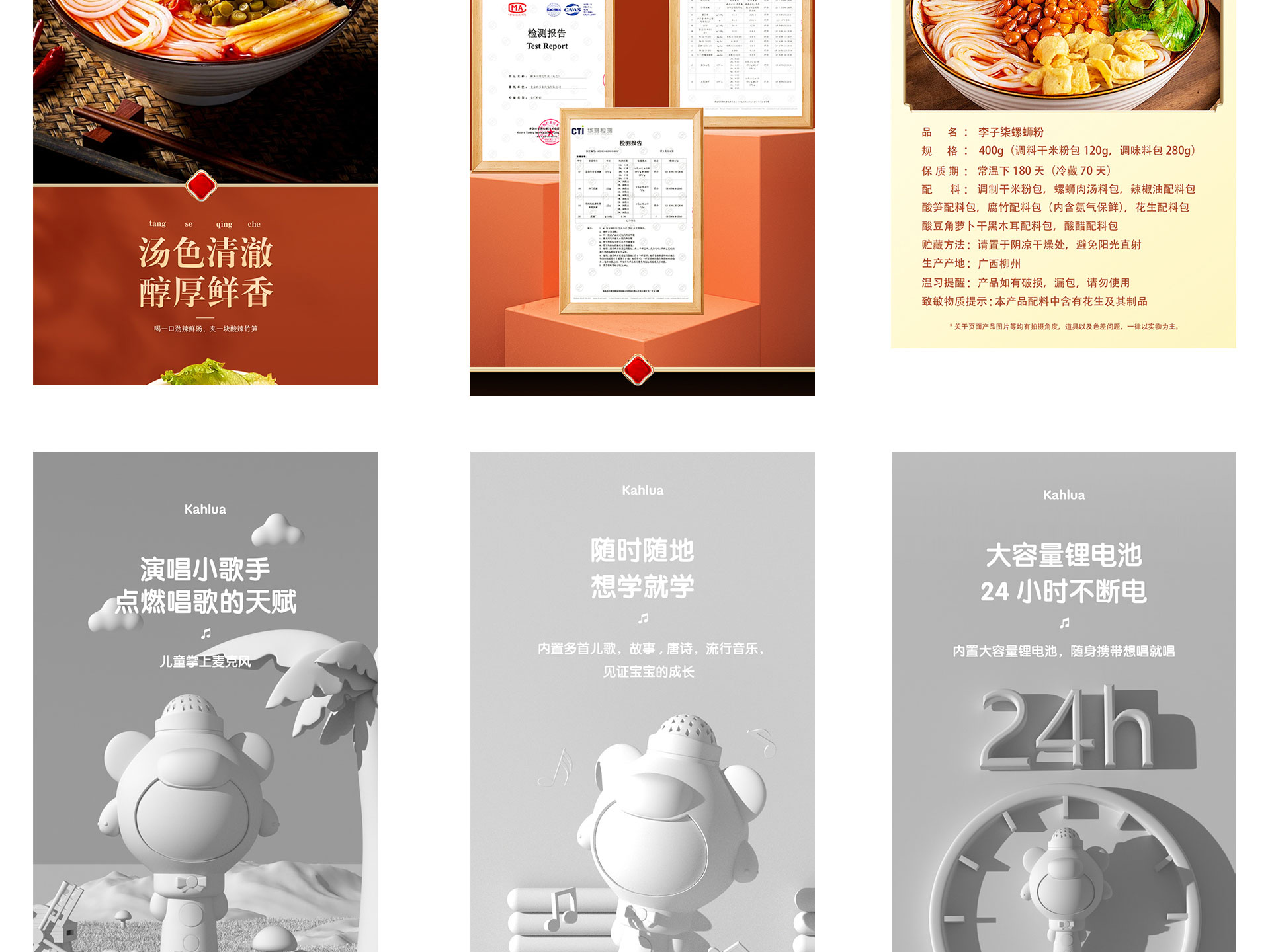 作品集_一只小Yan-站酷ZCOOL