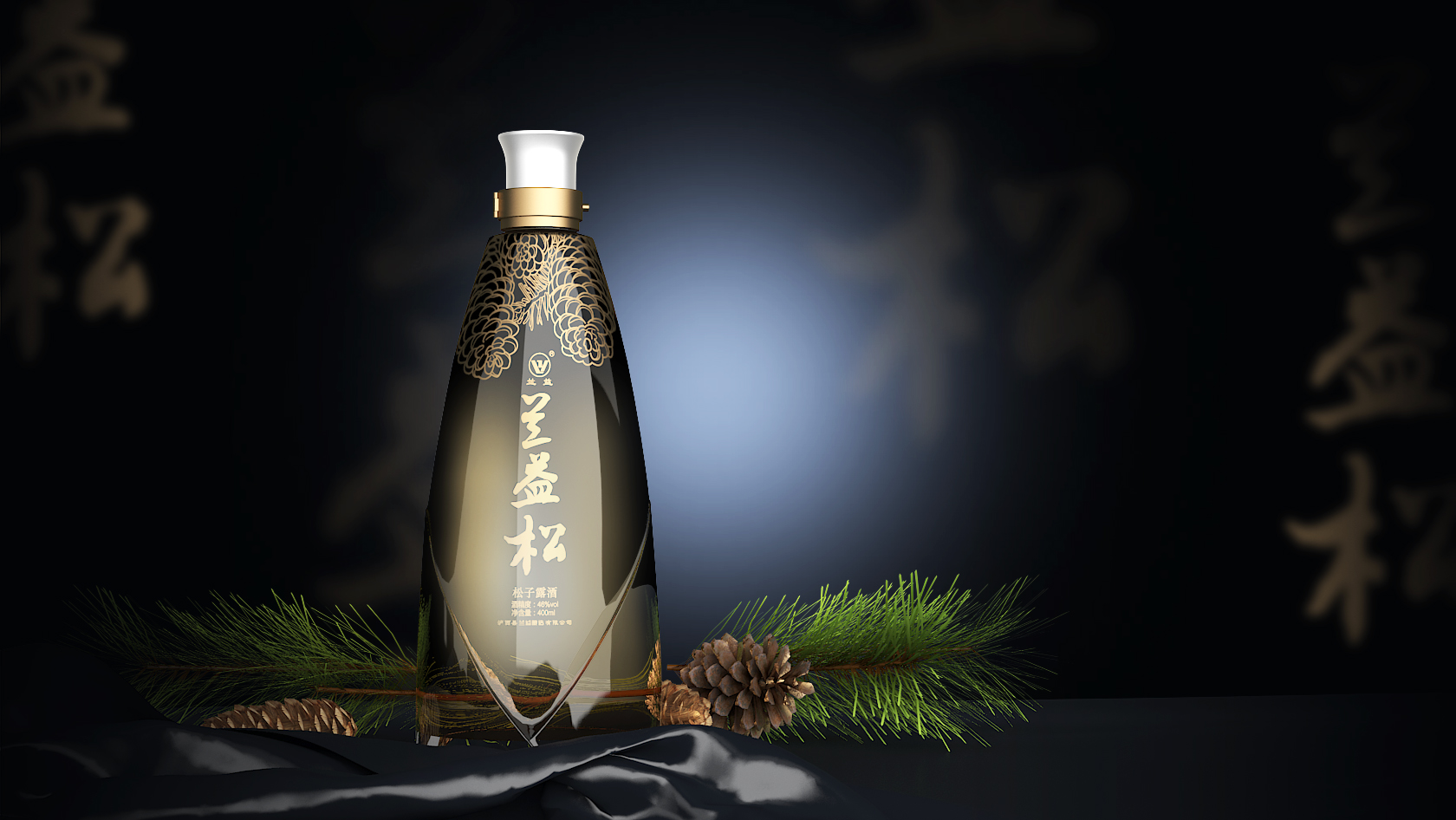 项目：兰益松包装升级作者：colin_0度lamdoom-站酷ZCOOL