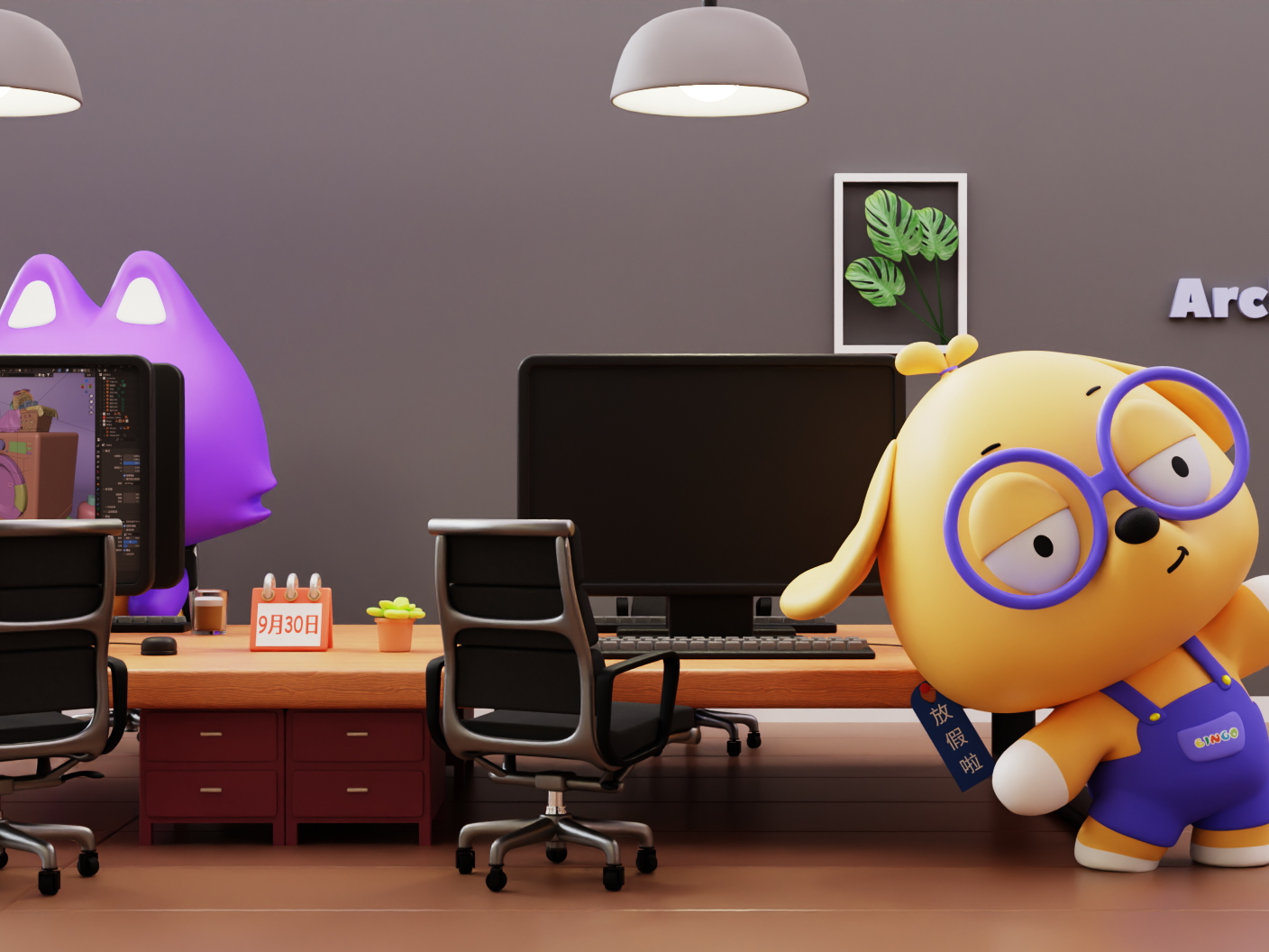 3D动画短视频_Archie家族-站酷ZCOOL