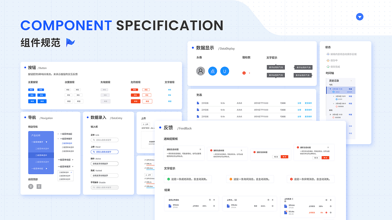 2025-UI作品集整理_奋斗的拾柒-站酷ZCOOL