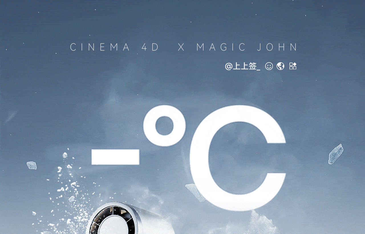 MAGIC JOHN小风扇视觉设计 分享_上上签_-站酷ZCOOL