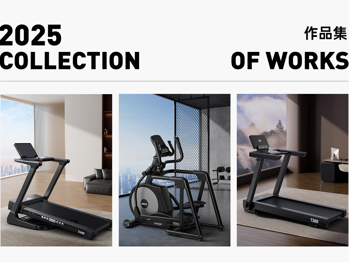 2025场景渲染图-部分产品渲染_张张包i-站酷ZCOOL