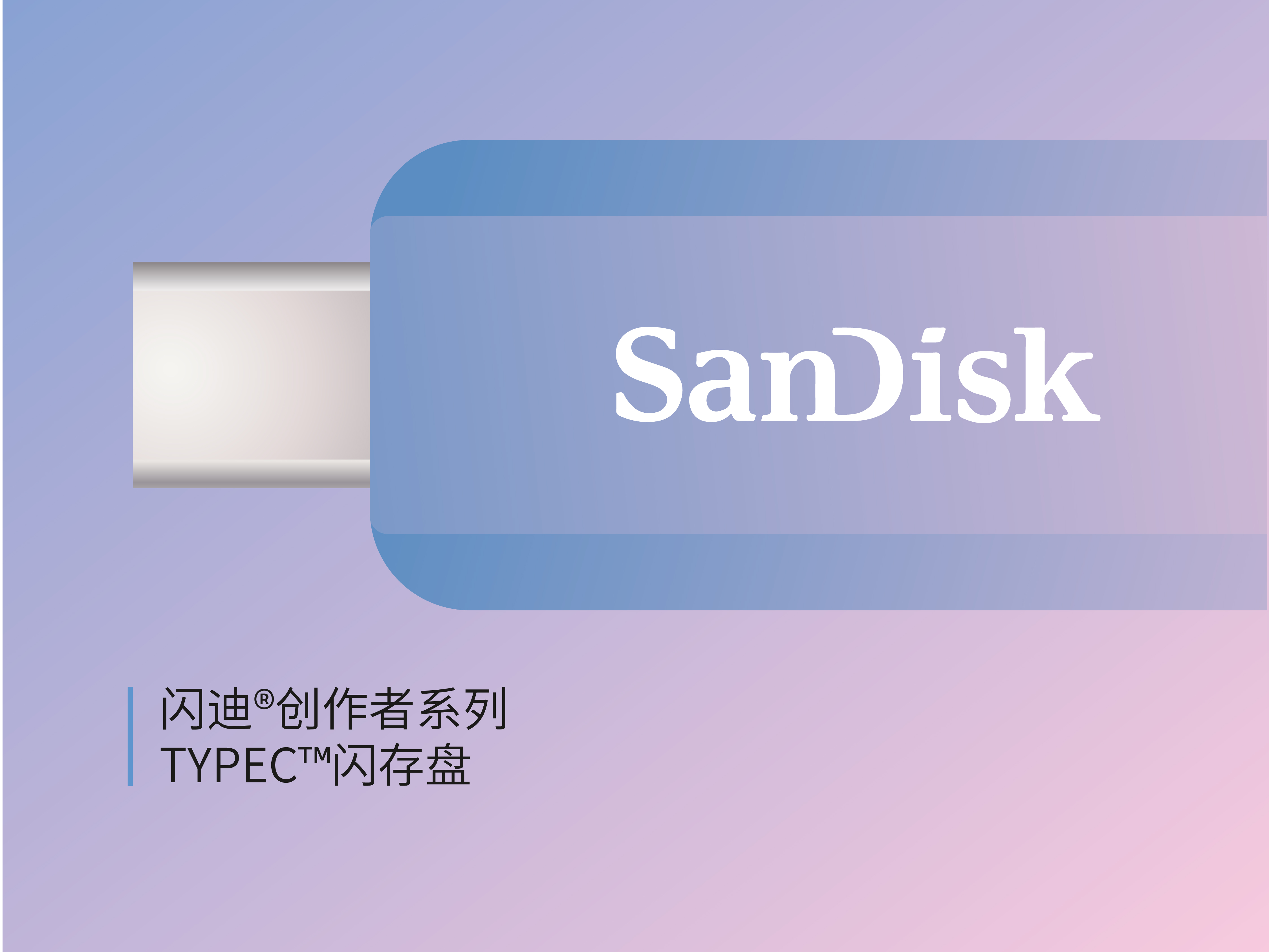 闪迪创作者系列海报_Seacare-站酷ZCOOL