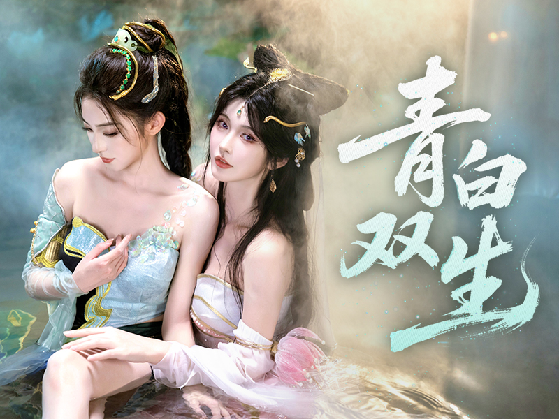 《西湖梦寻 白蛇传说 》青白蛇真人微电影_CM_Walker-站酷ZCOOL