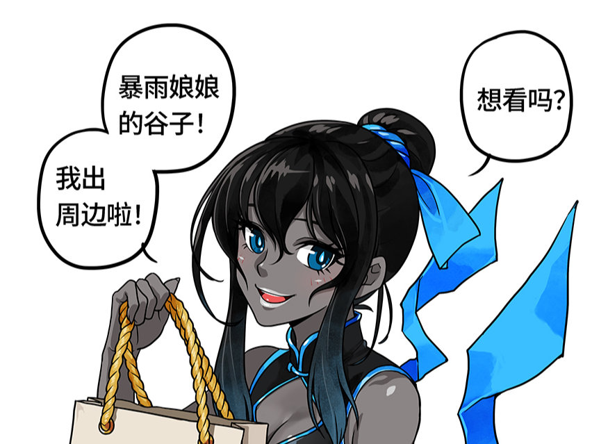 我就知道！有50%人喜欢这种_Gwemo鸡毛-站酷ZCOOL