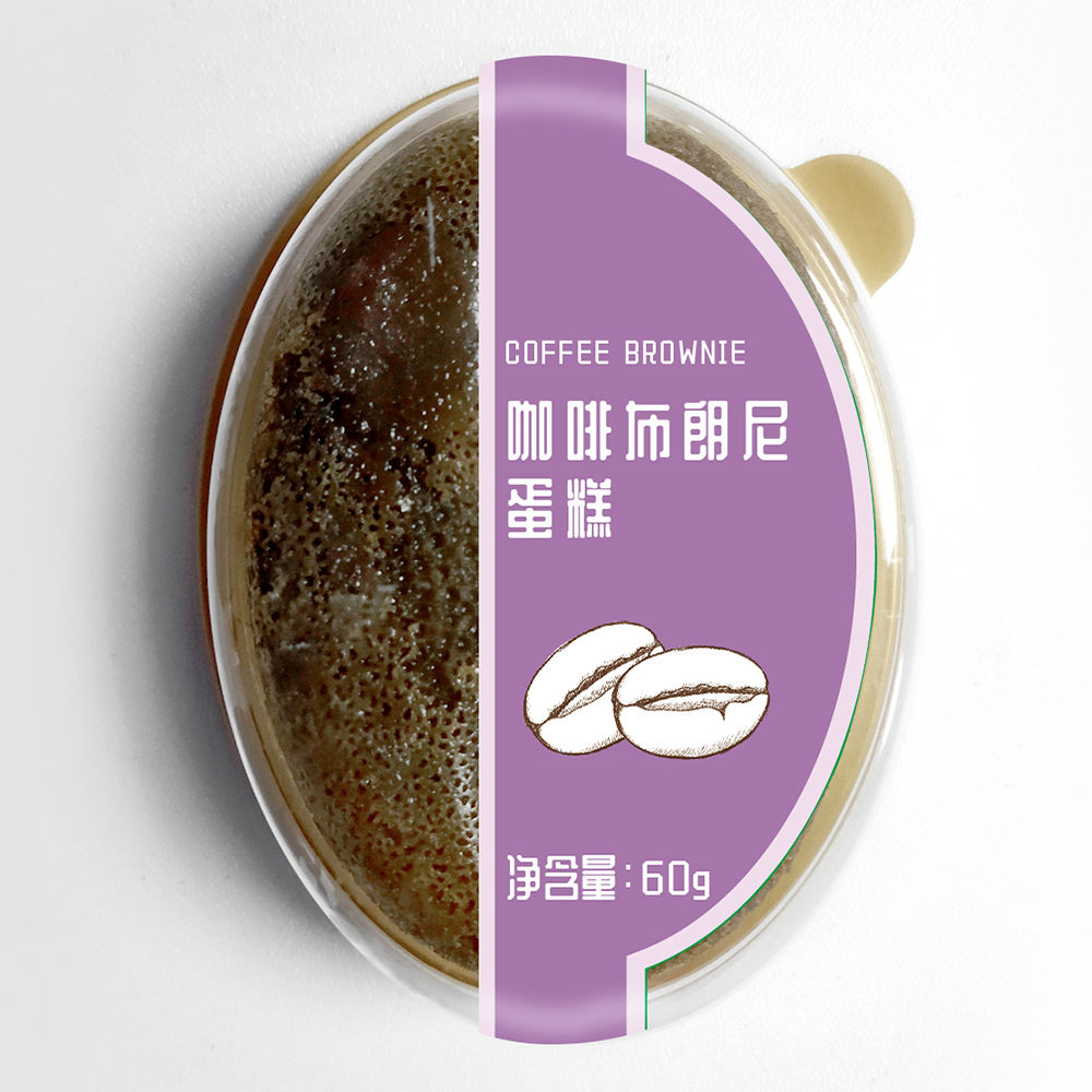 巧克力咖啡豆造型不干胶_漫天星998-站酷ZCOOL