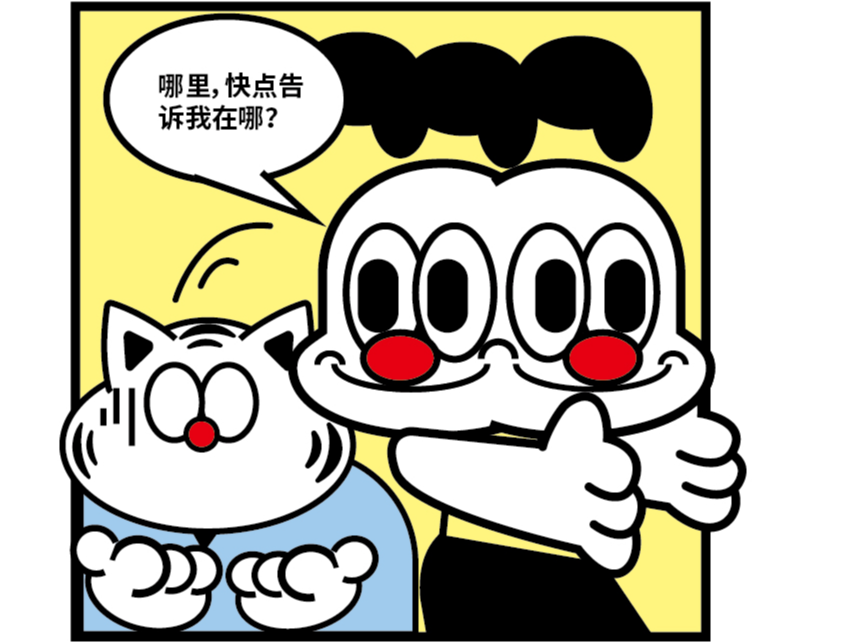 百变公司22-24_一斗力-站酷ZCOOL