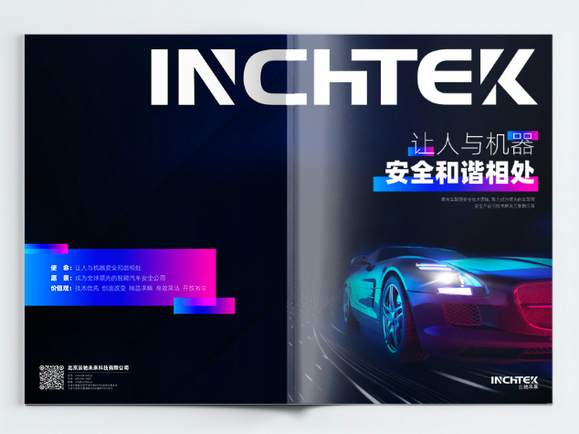 画册封面设计_浆糊Ao-站酷ZCOOL