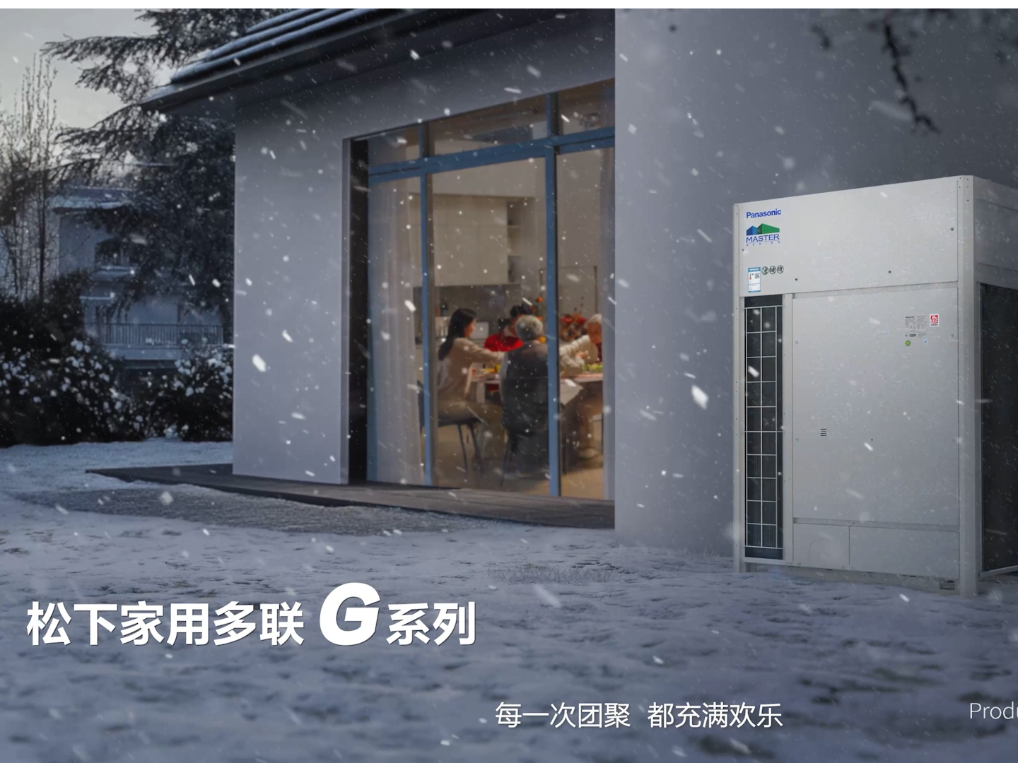 松下中央空调_纯映视频制作-站酷ZCOOL