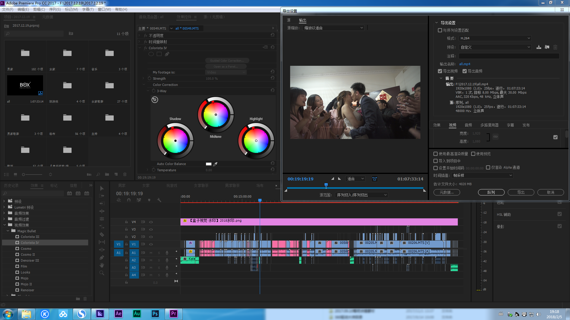 婚礼影像作品案例（二）_全能的设计师Jim-站酷ZCOOL