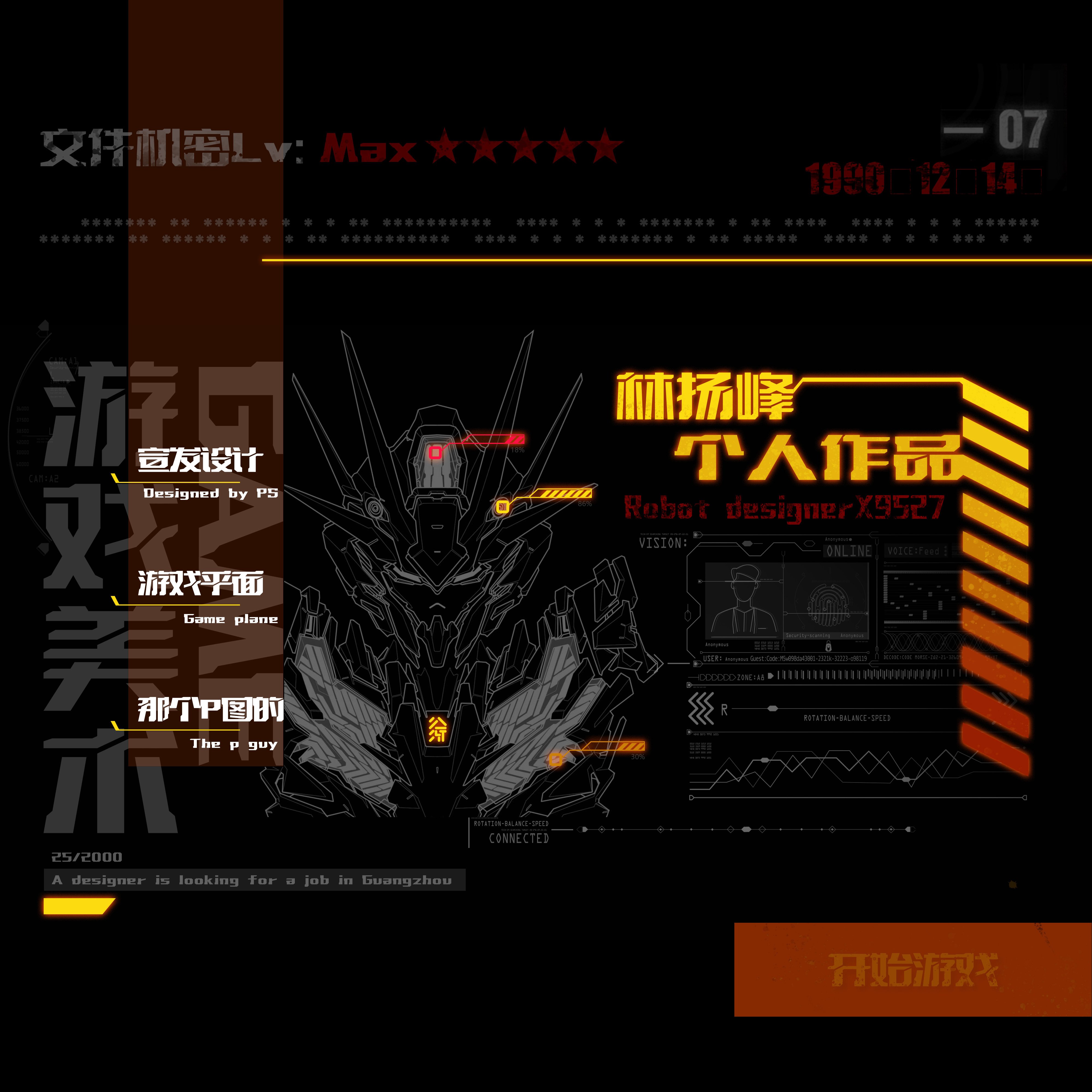 个人作品_设计师LYF-站酷ZCOOL