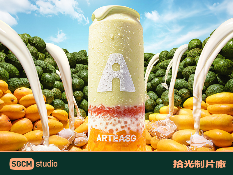 茶饮品牌摄影 | ARTEASG 啊T X SGCM 拾光制片廠_拾光传媒-站酷ZCOOL