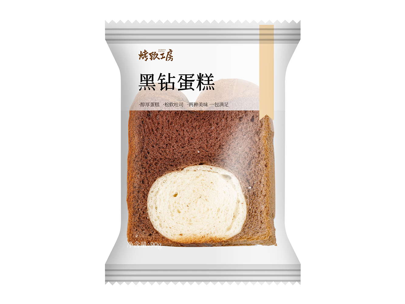 吐司卷膜_漫天星998-站酷ZCOOL