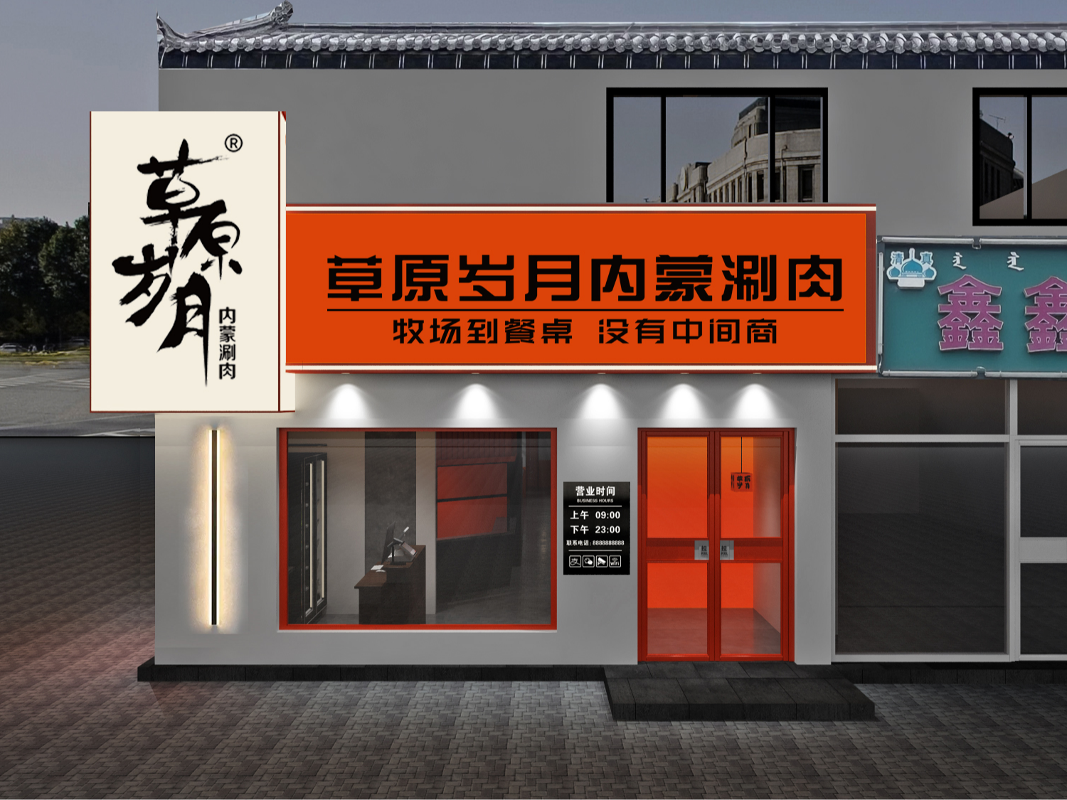 草原岁月_lll涛-站酷ZCOOL