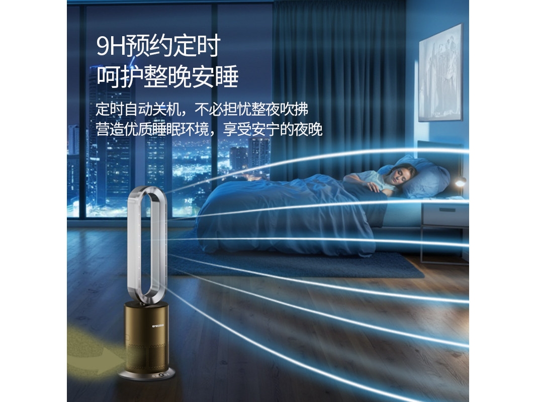 无叶风扇详情页_WXSDTKZXA-站酷ZCOOL