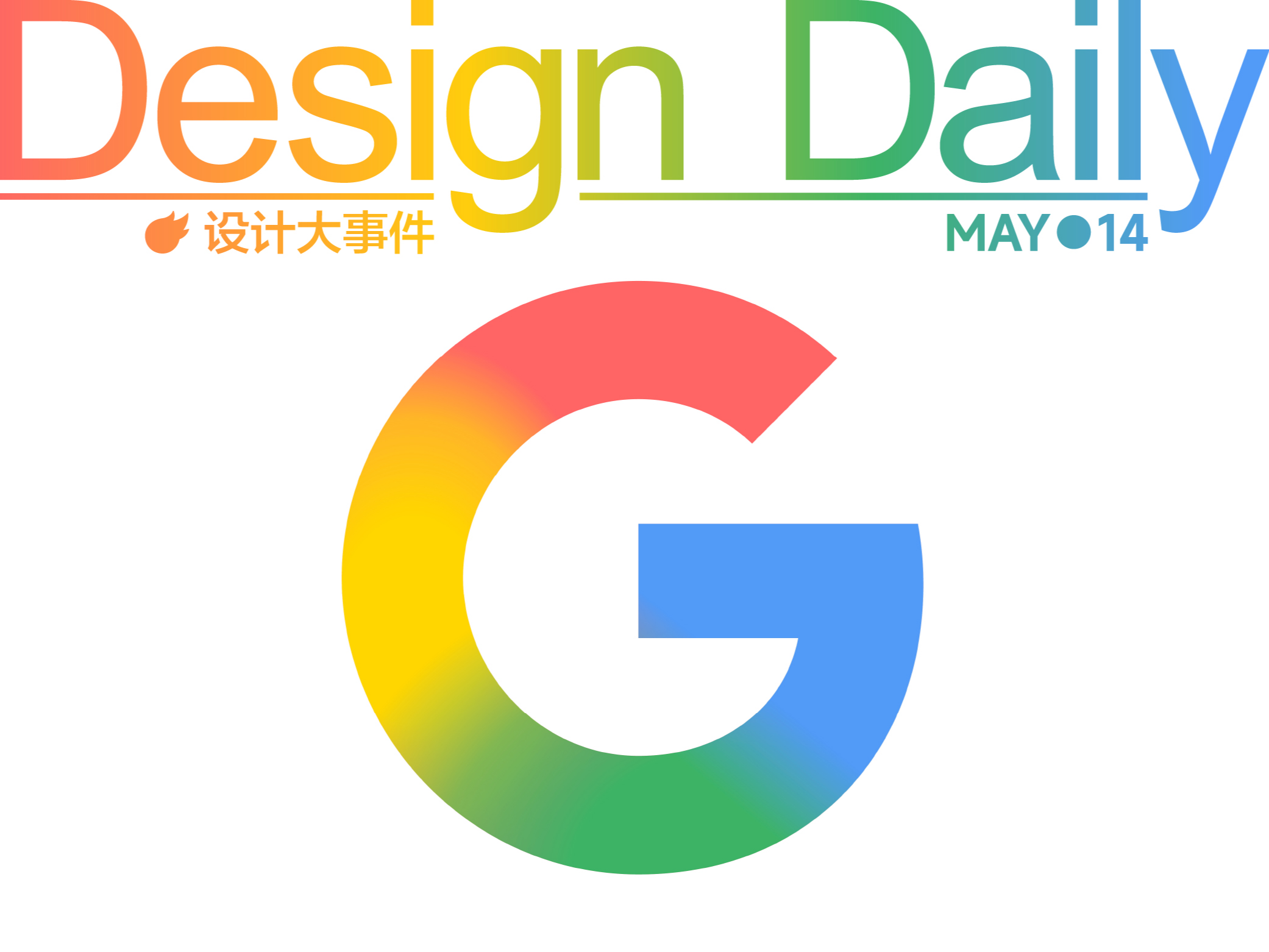 Google更新logo /2028洛杉矶奥运会开幕式场地确认/BAPE 携手林俊杰推出限定系列_站酷资讯-站酷ZCOOL