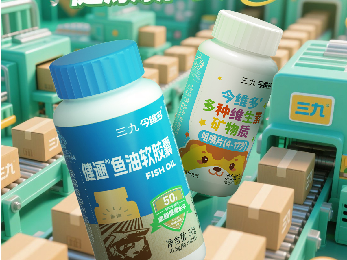 保健食品天猫618首页 C4D首页_小S贱THR-站酷ZCOOL