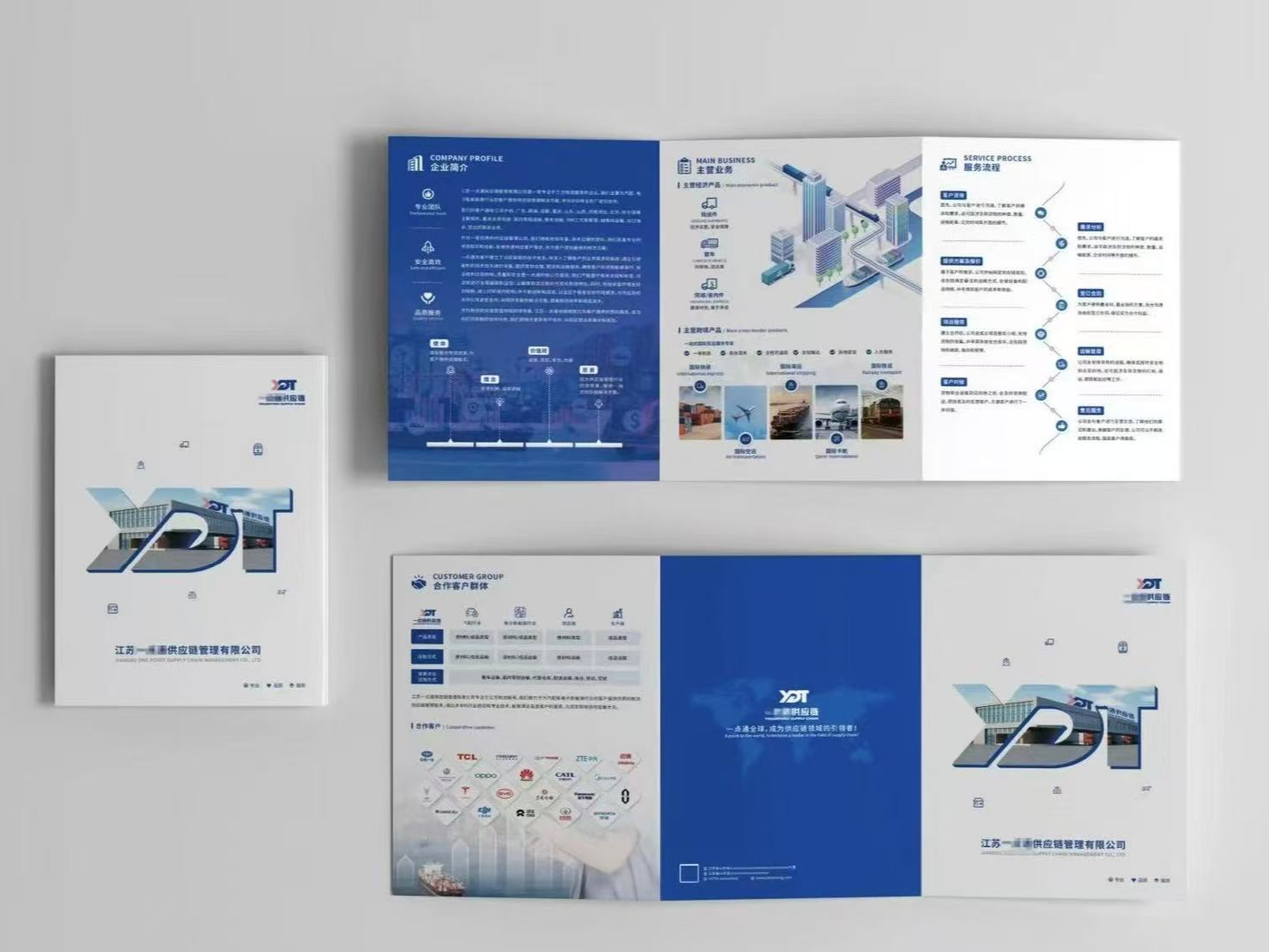 折页设计_南南Ava-站酷ZCOOL