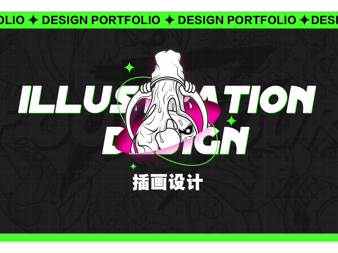 设计作品集_妖静jing-站酷ZCOOL