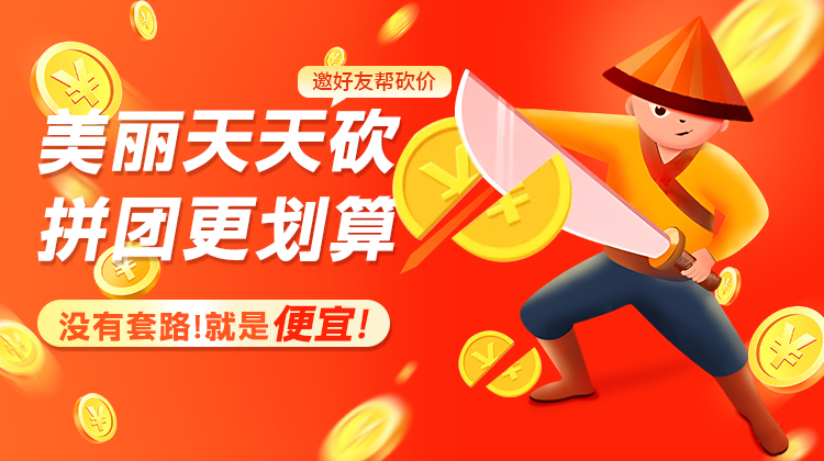 首页图&活动海报合集_Ven枫-站酷ZCOOL