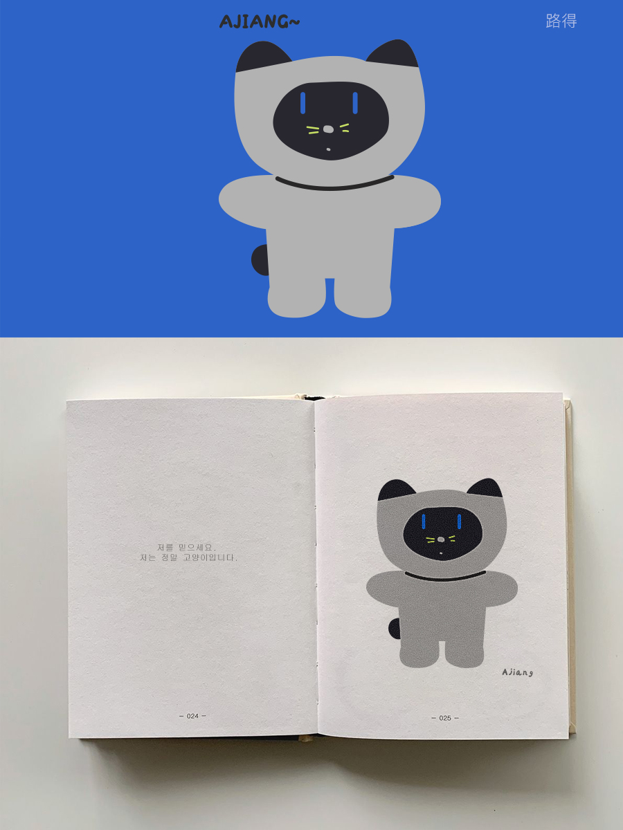 IP设计mimi&nini_路得JIM-站酷ZCOOL